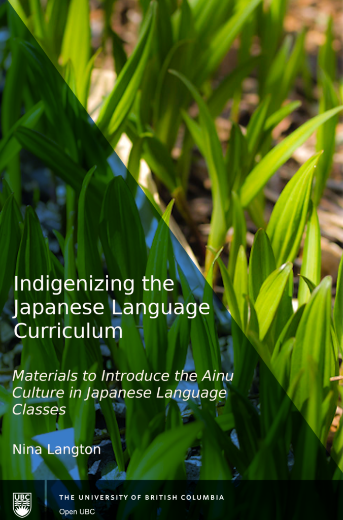 Indigenizing the Japanese Language Curriculum – Simple Book Publishing