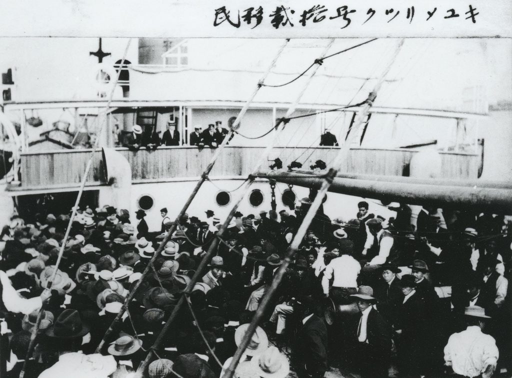 Via Hawai‘i: The Transmigration of Japanese | Yukari Takai – Digital Meijis