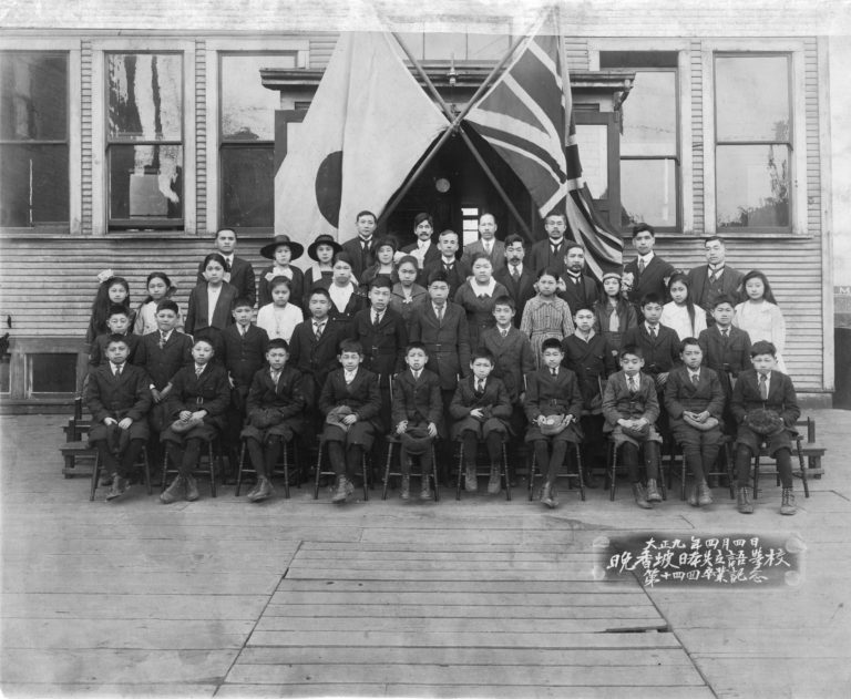 Japanese Culture and Language in the Prewar Canadian “Mosaic” | Eiji ...