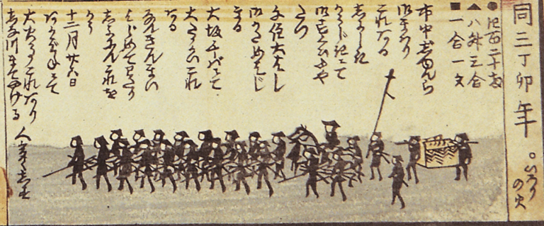 Apocalypse Now: An Alternate View of the Bakumatsu Years | M. William ...