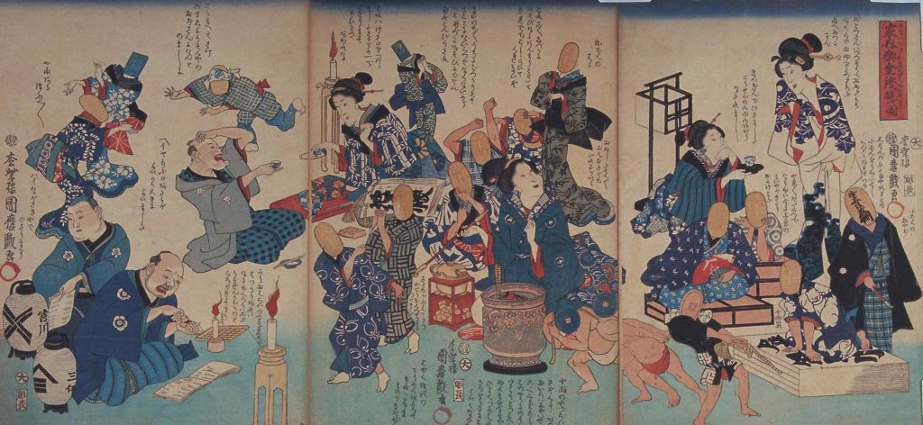 Apocalypse Now: An Alternate View of the Bakumatsu Years | M. William ...